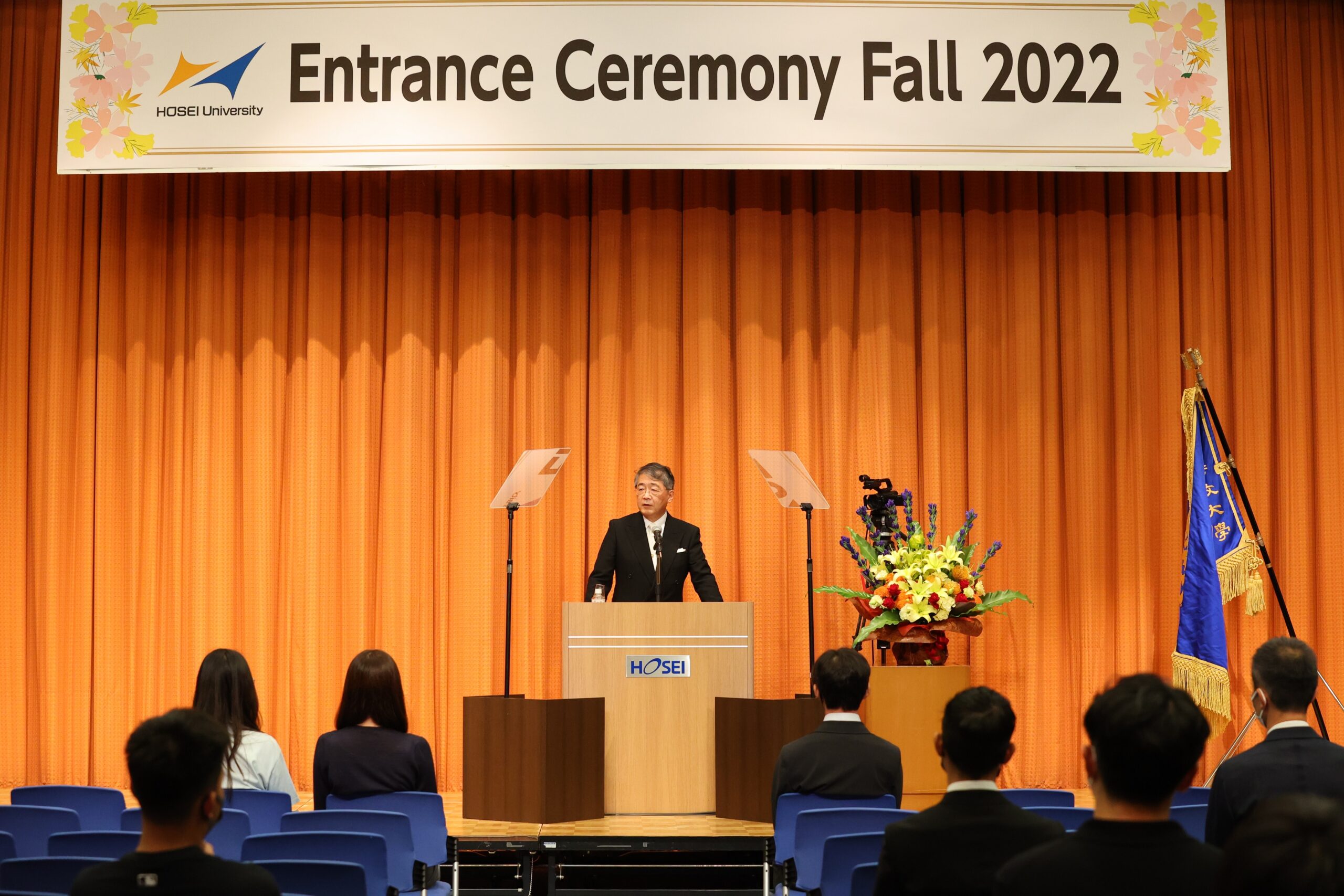 The 2022 Fall Entrance Ceremony | Hosei University Faculty of Business ...