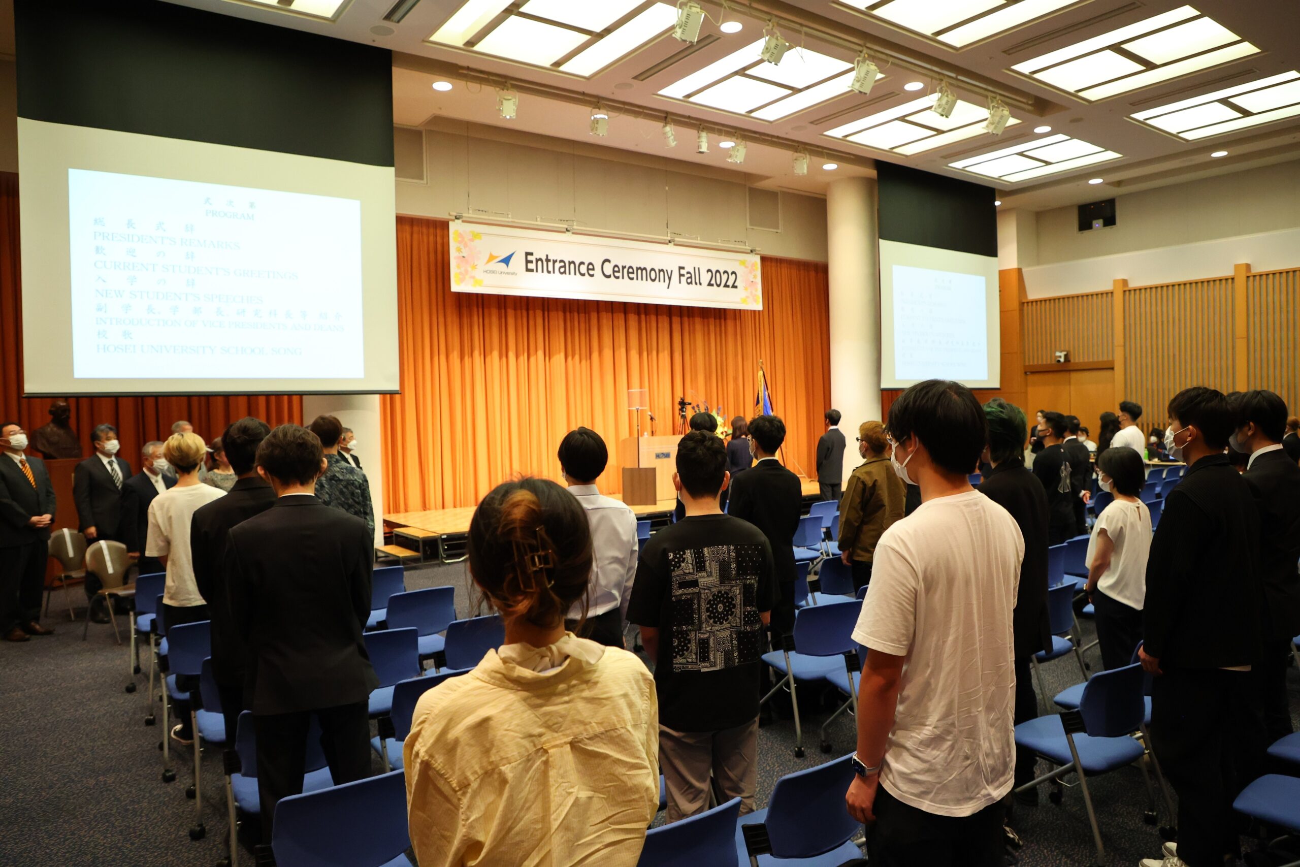 The 2022 Fall Entrance Ceremony | Hosei University Faculty of Business ...